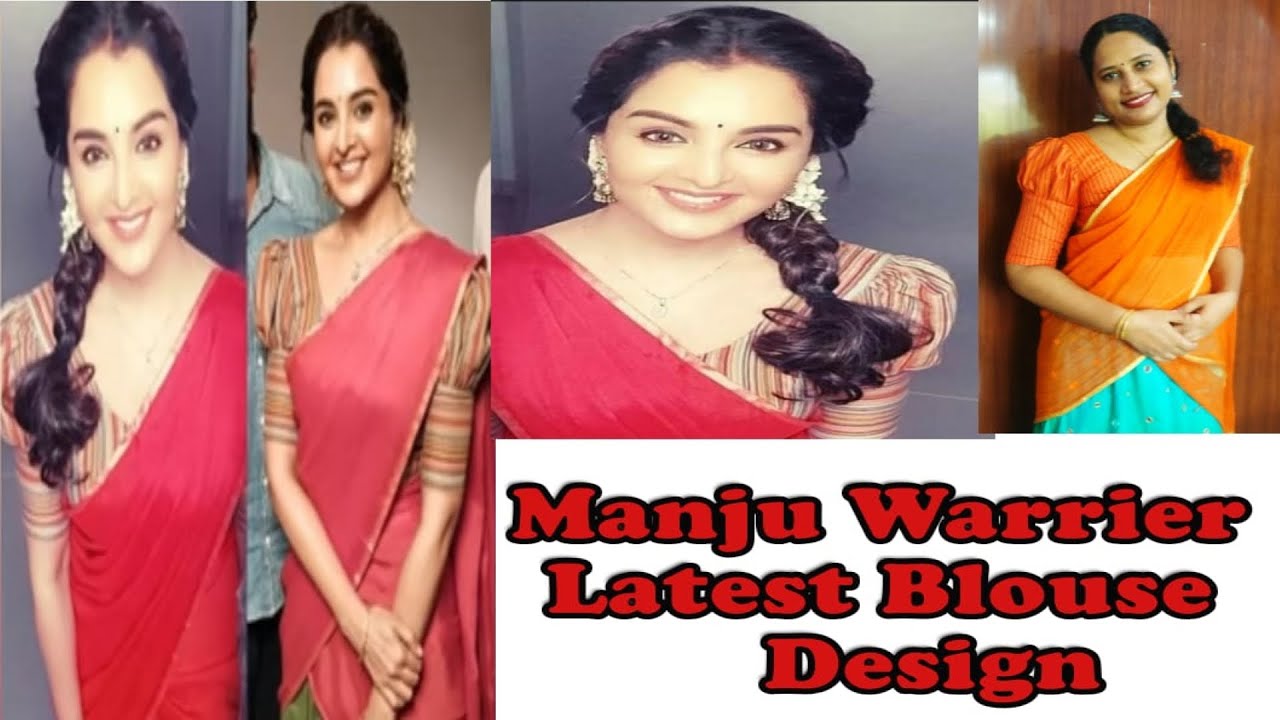 Manju Warrier Inspired Blouse Design/Celebrity inspired dress Cutting ...