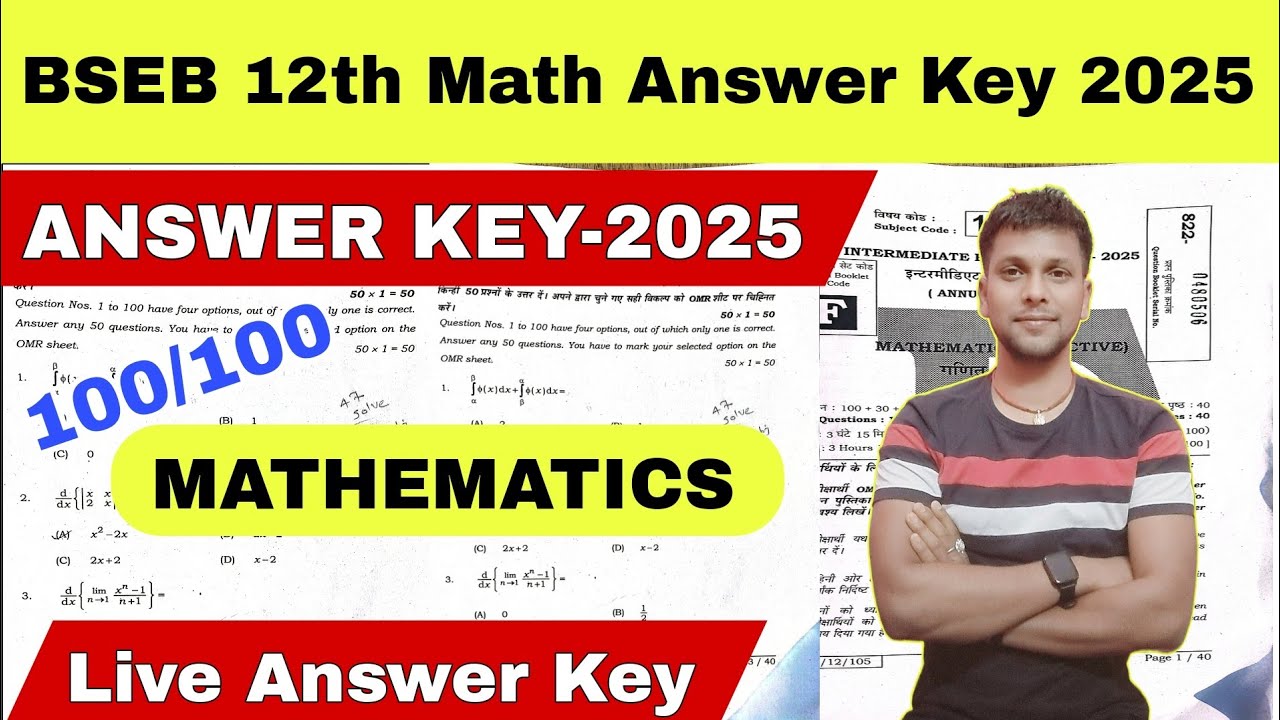 Live BSEB 12th Annual Exam math Answer Key 2025|Bihar board 12th Annual ...