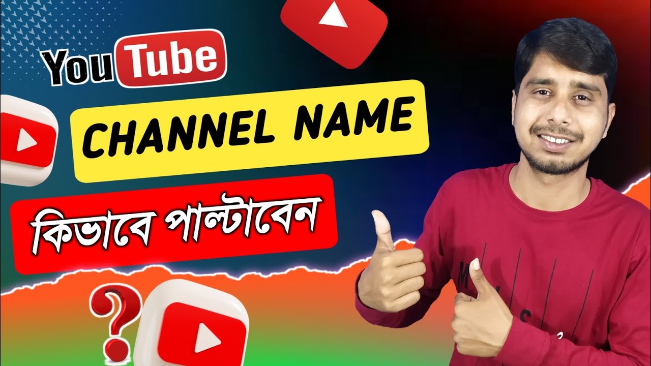 How to Change Youtube channel Name | YouTube Channel Ranking name ...