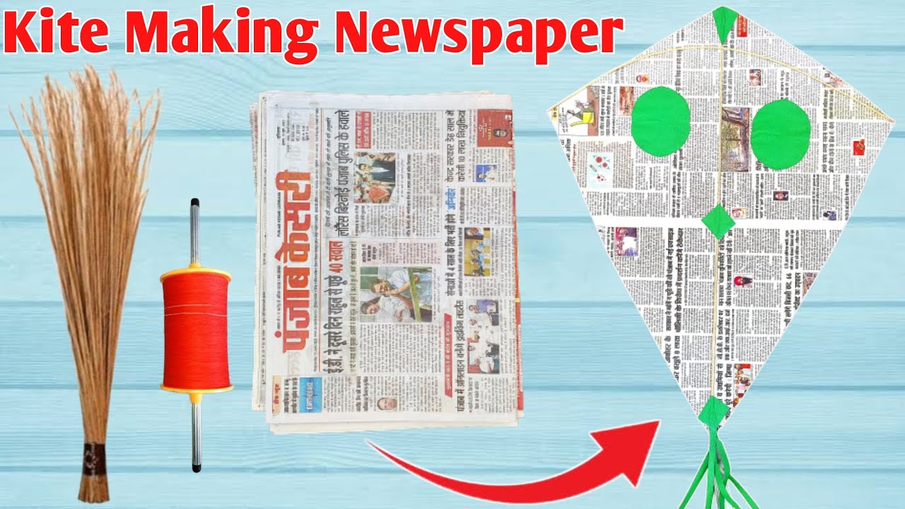 How to make Kite | How to do Kite With Newspaper | Flying Newspaper ...