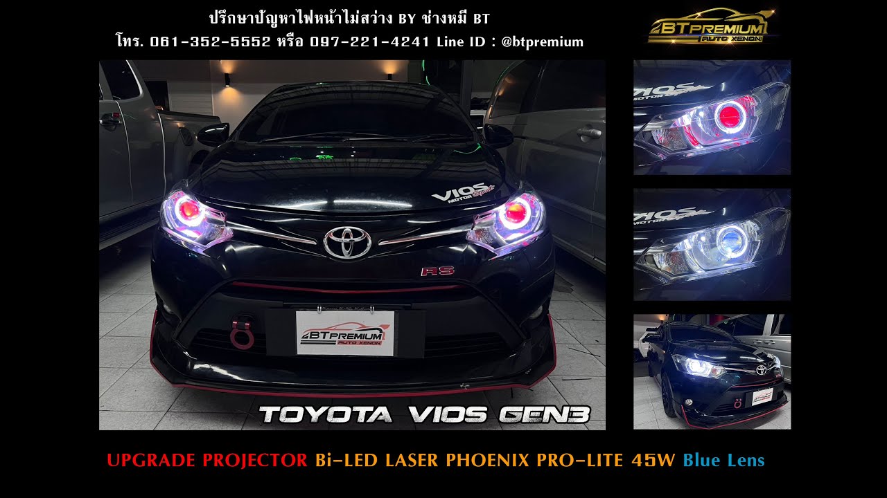 TOYOTA VIOS GEN3 Upgrade Projector Bi-LED Phoenix Pro-Lite 45w - YouTube