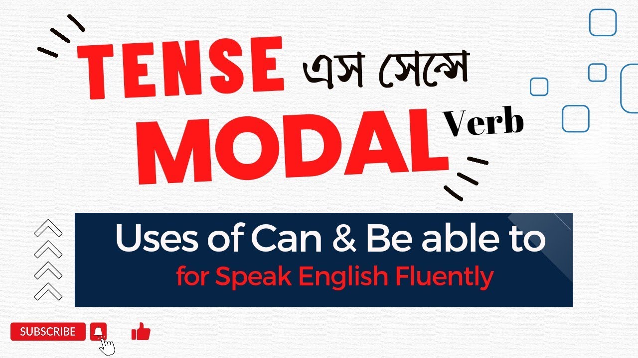 MODAL Verb in English | CAN vs BE able to এর ব্যবহার শিখুন সকল Tense এর ...