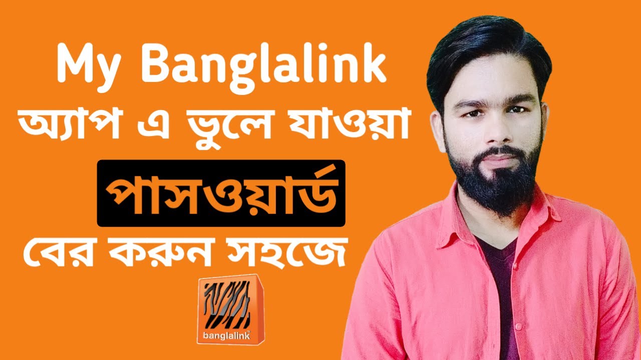 How To Find Out The Forgotten Password Easily In My Banglalink App how-to-find-out-the-forgotten-password-easily-in-my-banglalink-app
