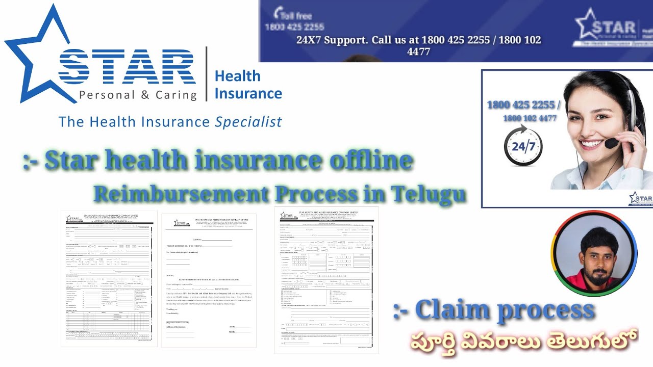 👍Star Health insurance claim process full details in Telugu ...