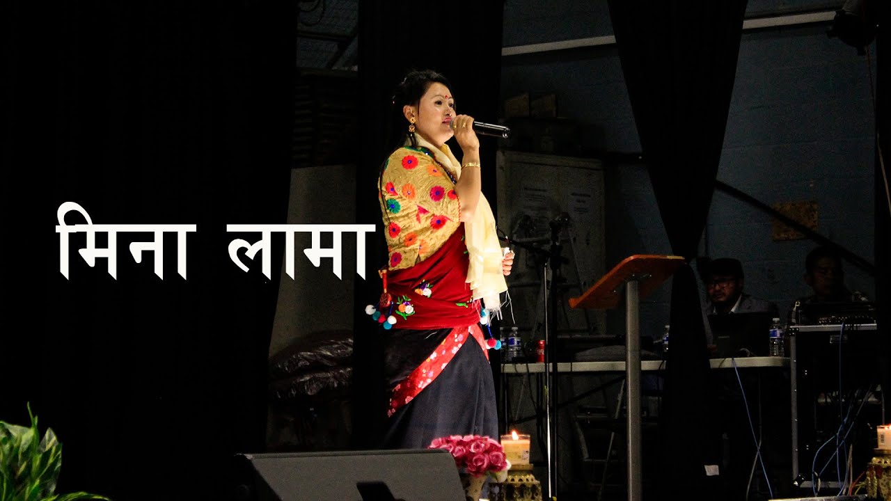 Mina Lama || Nepali Folk Singer || Baglunge Samaj UK get together 2017 ...