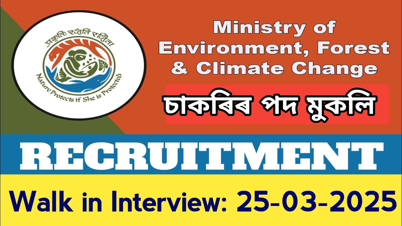 Environment Forest & Climate Change Job 2025 || Assam job news today ...