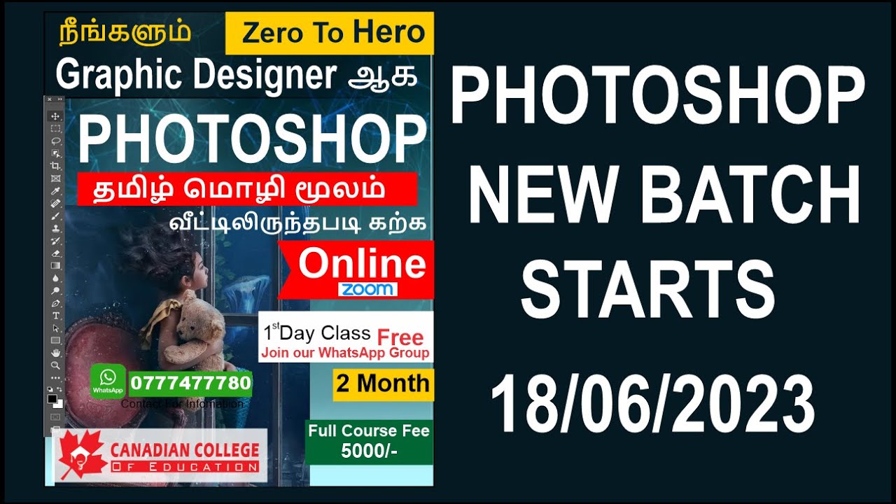 Photoshop Batch 19 introduction free seminar 11/06/2023 - YouTube