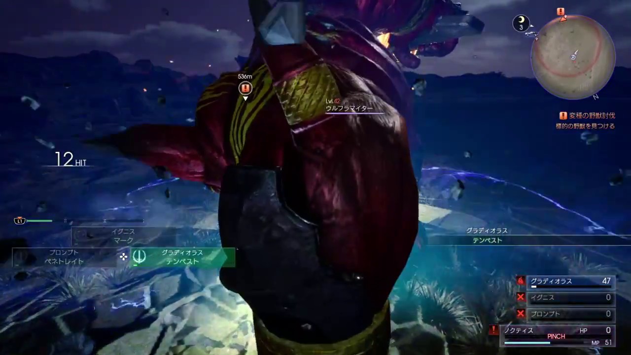 FINAL FANTASY XV Flaming Sword Red Iron Giant - YouTube