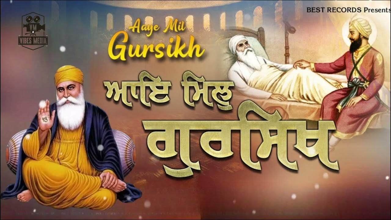 Aaye Mil Gursikh Aaye Mil I Bhai Dalbir Singh Ji I Hazoori Ragi Sri Darbar Sahib Amritsar - YouTube
