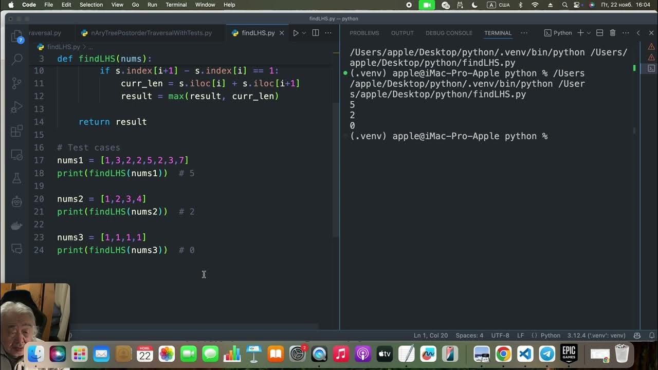 Lesson 127, №594, Longest Harmonious Subsequence / Leetcode - YouTube