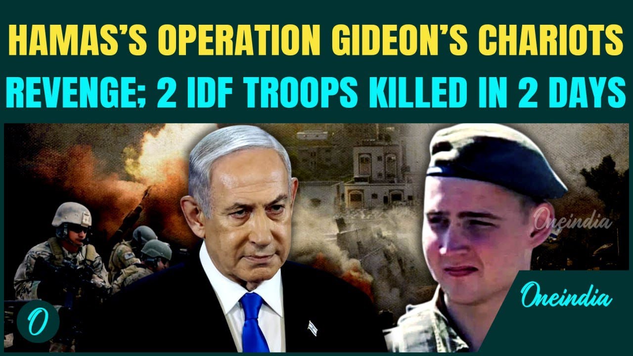 VIDEO: Al-Qassam Fighters Booby-Trap Israeli Soldier In Building Kill ...