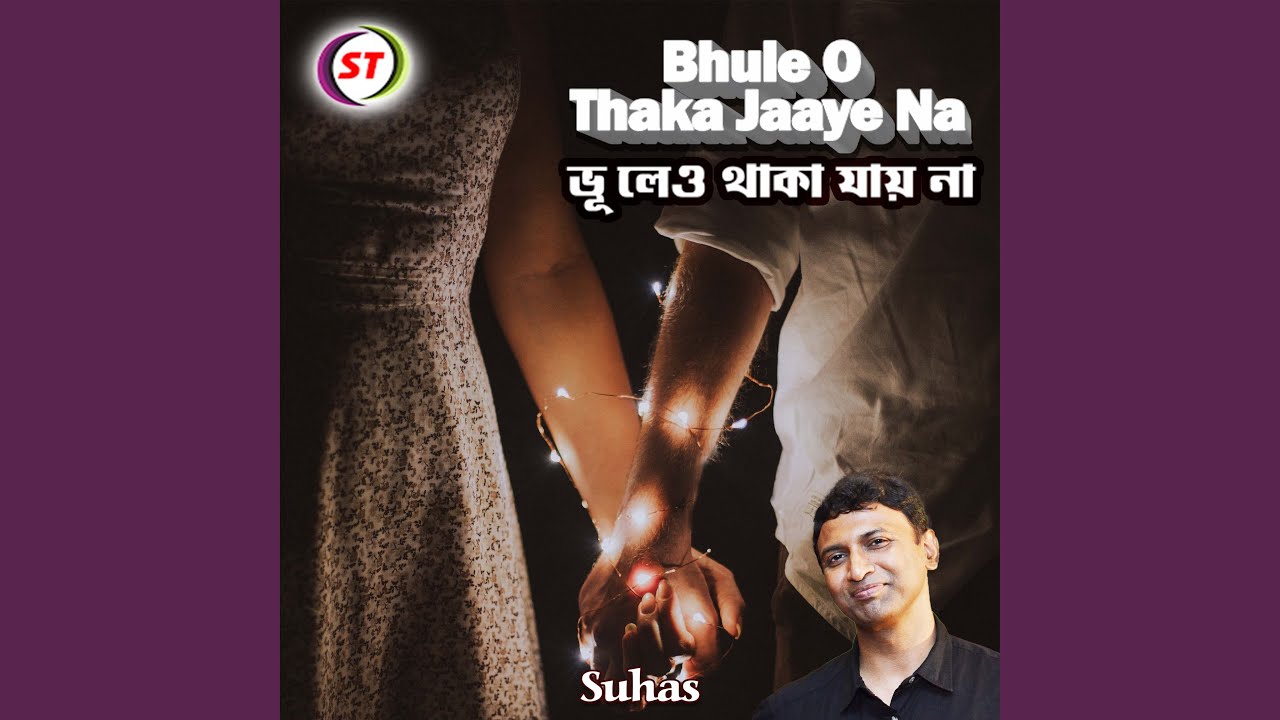 Bhule O Thaka Jaaye Na - YouTube