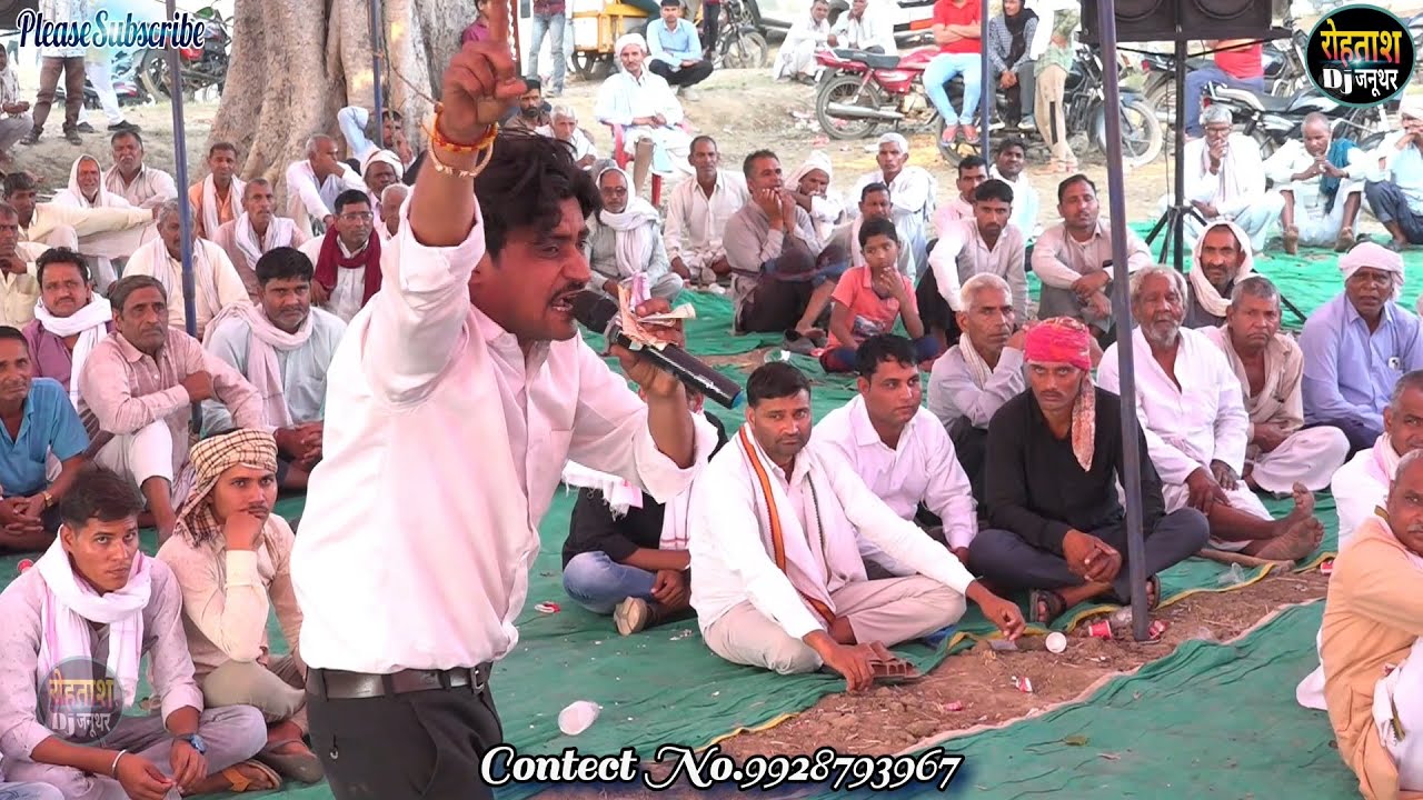 मुढ़ेरा जिकड़ी भजन 2023 // शर्मा जी ने कर दिखाया कमाल जिकडी भजन ...