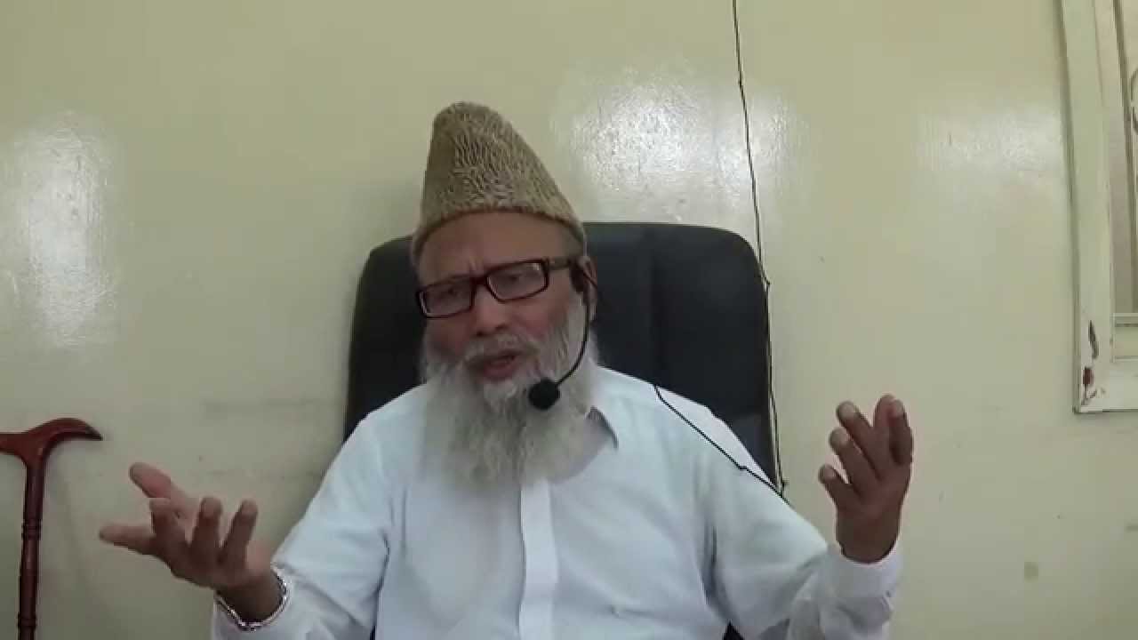 Shaikh ul Hadees, Allama Ghulam Rasool Saeedi (D.B.A) - YouTube
