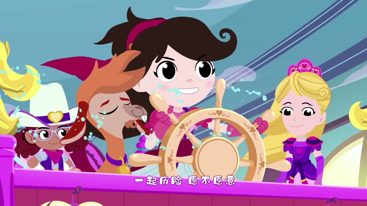 海利心历险 Hailey and The Hero Hearts | EP11 学会倾听 - YouTube