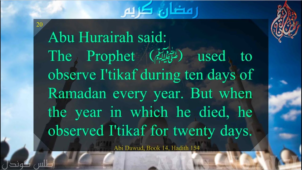 Special Ramadan Ahadees - Hadith #20 - [Arabic | English | Urdu] - YouTube