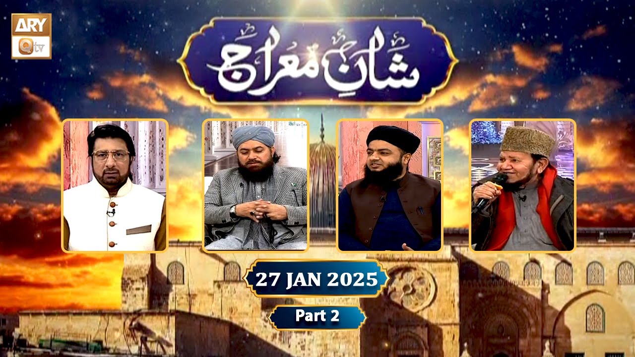 Shan e Meraj - Talk Show - 27 January 2025 - Part 2 - ARY Qtv - YouTube