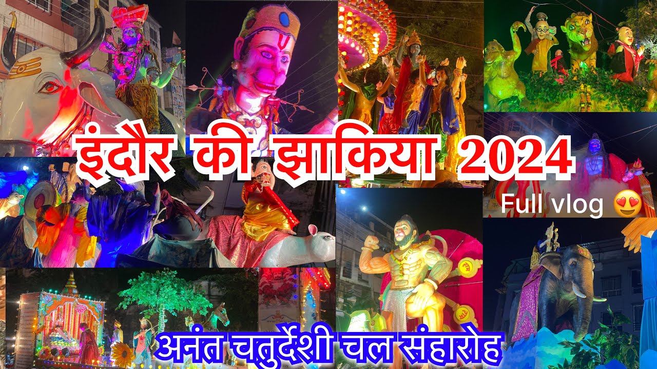 Indore Ki Jhakiya2024 |Indore Rajwada Jhaki|Anant Chaturdashi|World ...