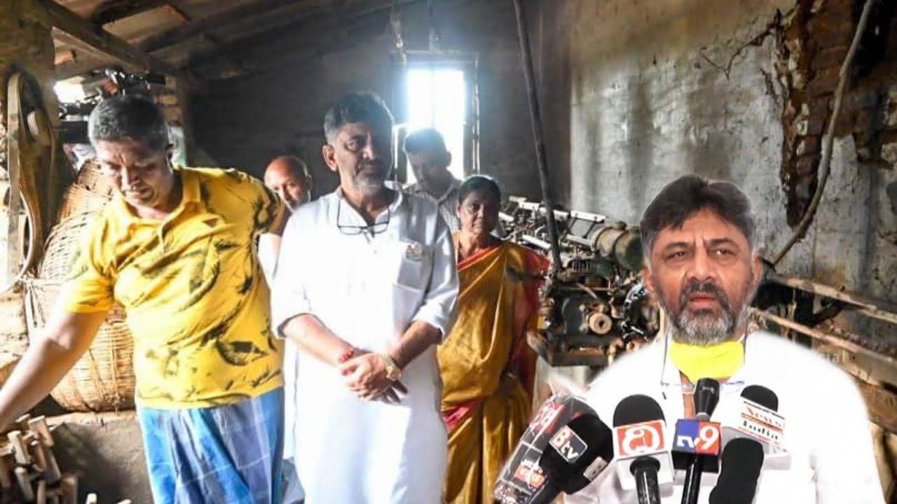 Inc Karnataka 1 September 2022 - YouTube