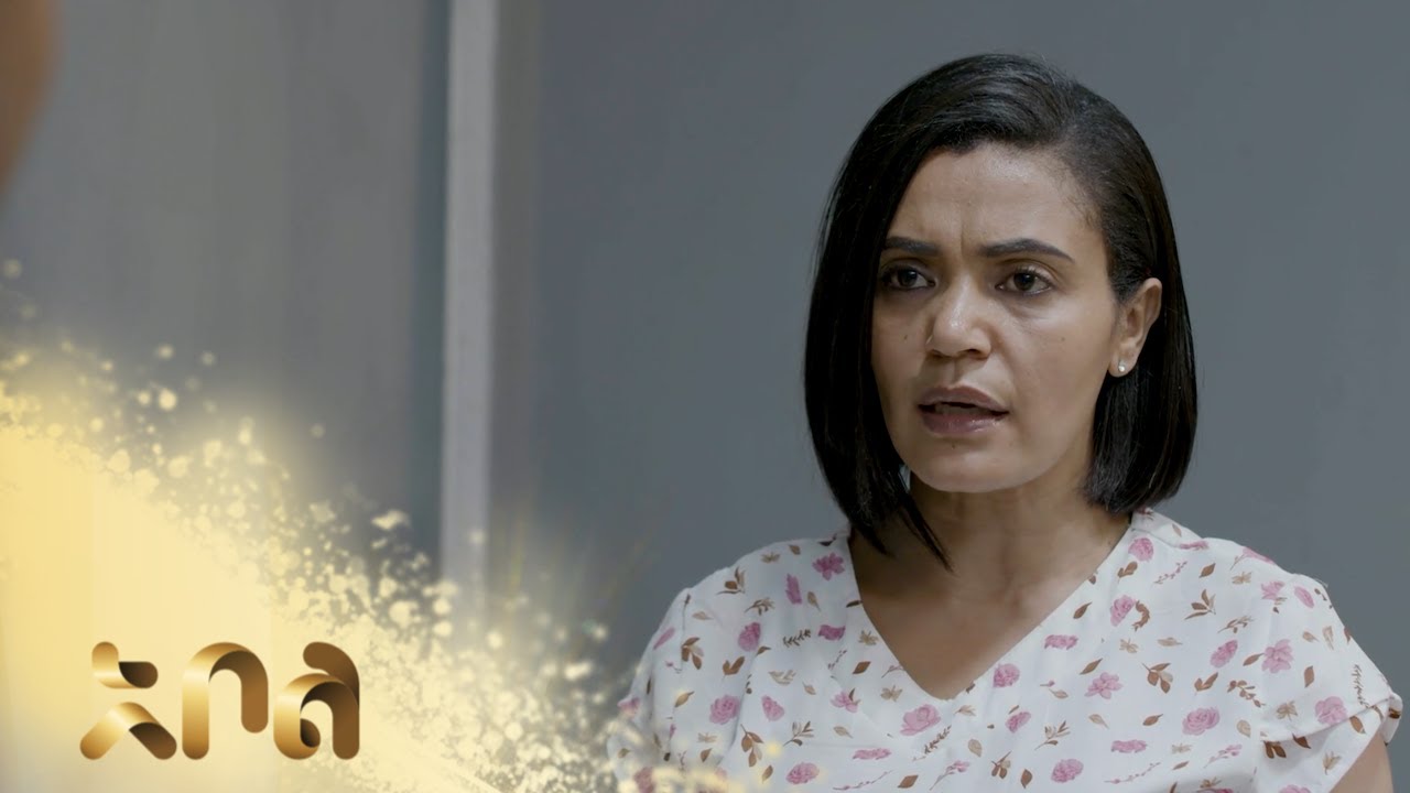 የልኡል አባት ማንነት ይጋለጣል – ደራሽ | ምዕራፍ 1 | ክፍል 240 - 245 | አቦል ቲቪ – Derash ...