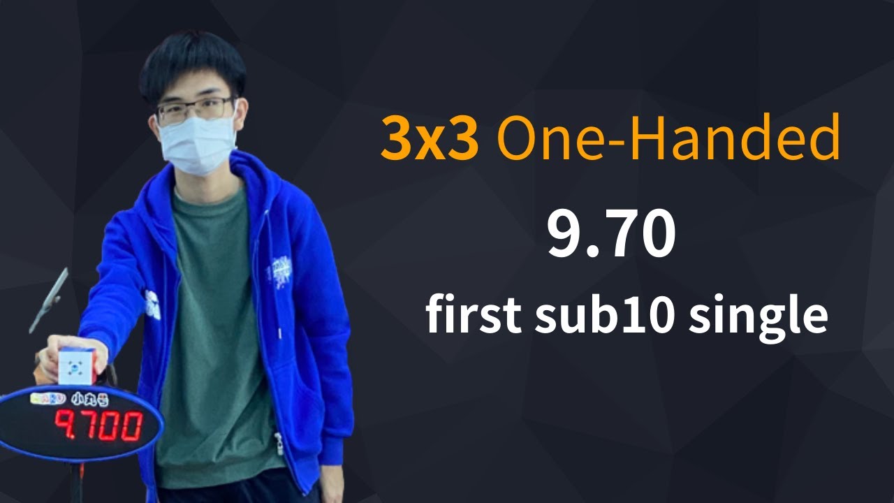 3x3 OH official first sub10 single - YouTube