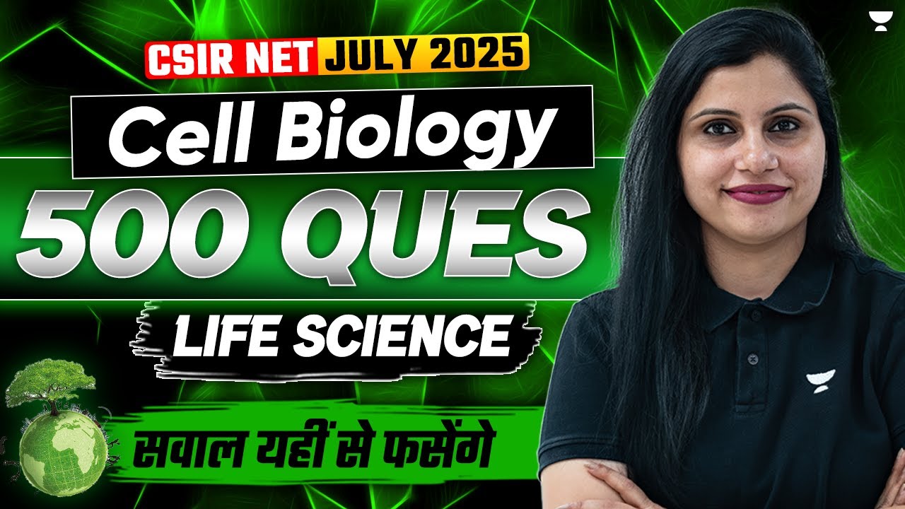 Cell Biology CSIR NET | Cell Biology 500 Questions Practice | CSIR NET June 2025 Life Science ...