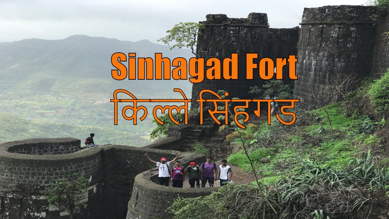 Sinhagad fort trekking in monsoon | Pune - YouTube