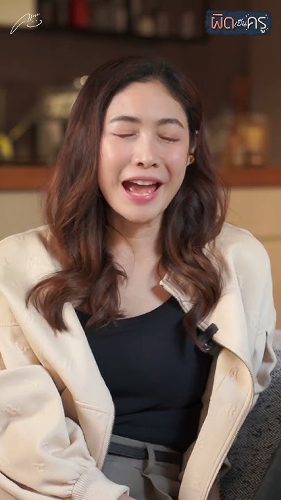 ชีวิตเกือบพัง... เพราะเลือกเพื่อนผิด!! #ครูเงาะ #ผิดเป็นครู #เลือกเพื่อน - YouTube