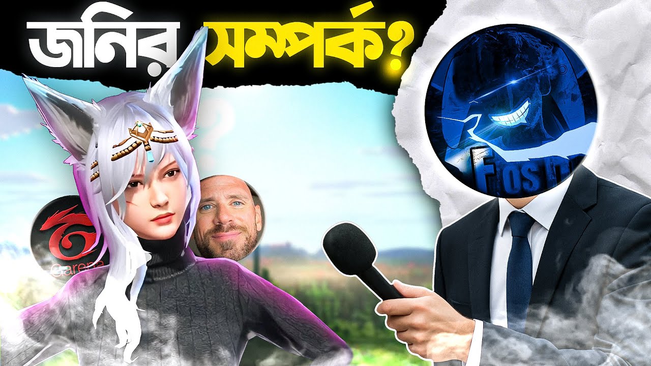 মেয়েদের জন্য আজাইরা প্রশ্ন | 😁 Asking cringe questions to Free Fire ...
