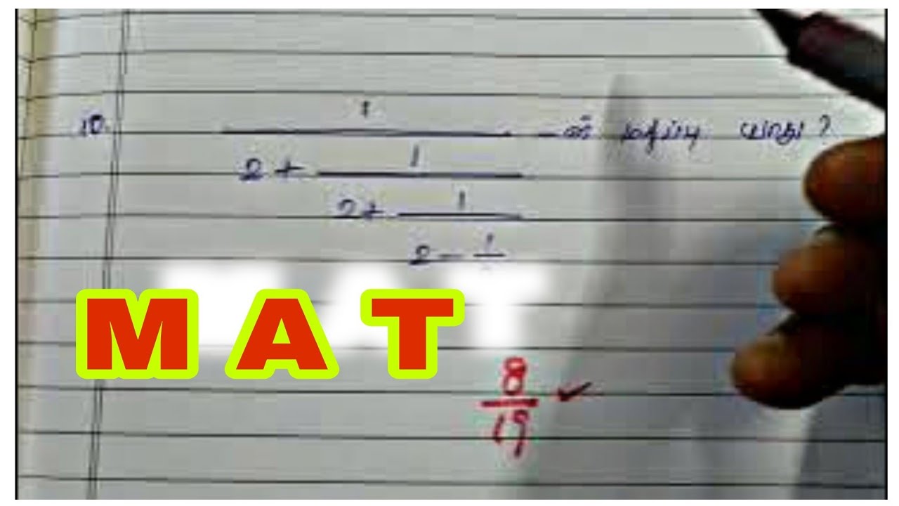 TRUST EXAM | MAT IMPORTANT 10 QUESTIONS | DAILY PRACTICE | NMMS NTSE ...