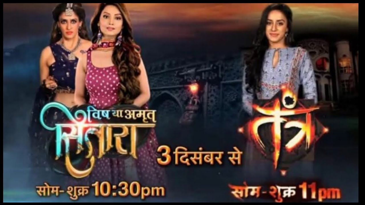 Sitara premier on Colors tv | Two New show on colors tv | Tantra and ...