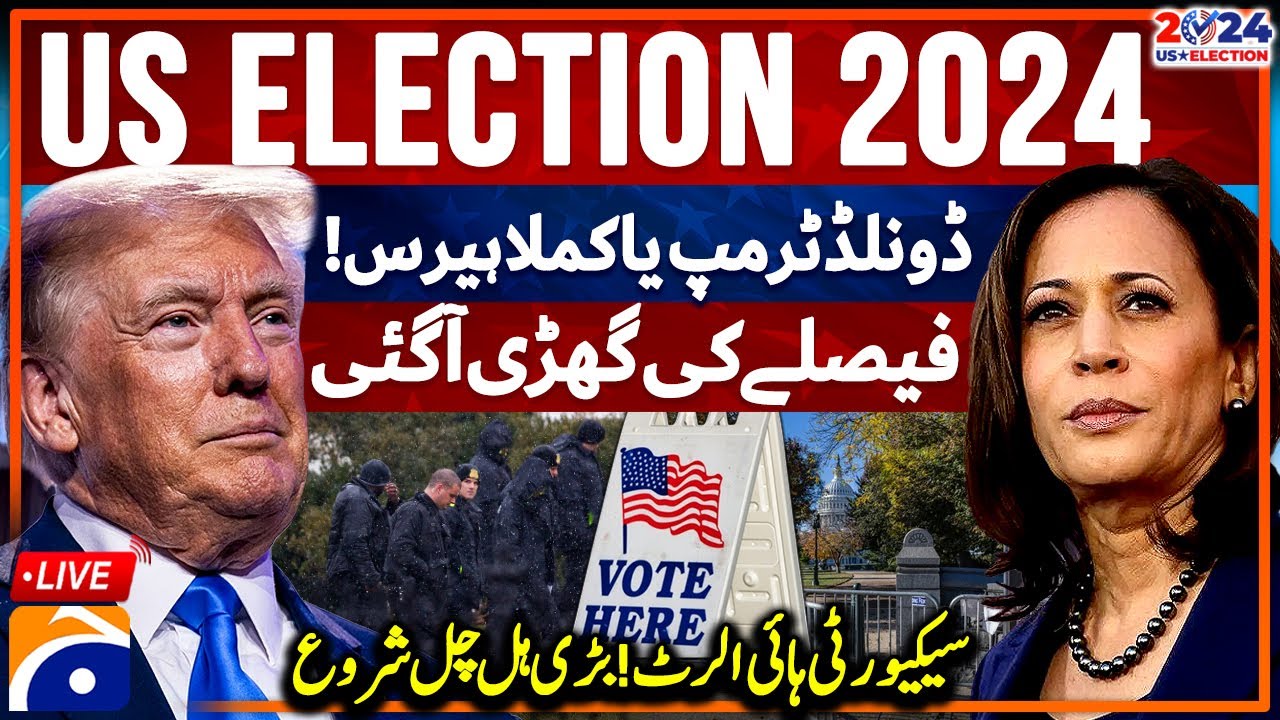 🔴Latest News Update Live: 𝗪𝗵𝗼 𝘄𝗶𝗹𝗹 𝘄𝗶𝗻 𝗗𝗼𝗻𝗮𝗹𝗱 𝗧𝗿𝘂𝗺𝗽 𝗼𝗿 𝗞𝗮𝗺𝗹𝗮 𝗛𝗮𝗿𝗿𝗶𝘀 ...