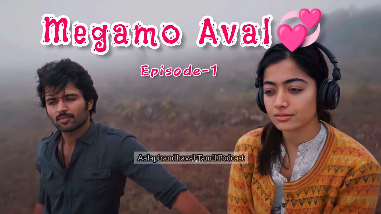 Megamo Aval💞|Episode-1|Aalapirandhaval-Tamil Podcast - YouTube