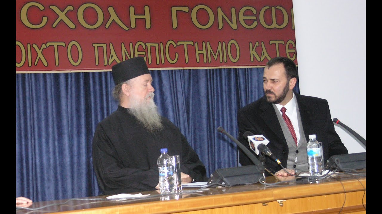 "Αγιορείτικες Εμπειρίες. Η Εξομολόγηση του Χαρίλαου Φλωράκη" π ...