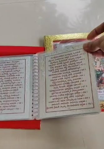 #latest#trending #lalitha #sahasranamam #silver #book - YouTube