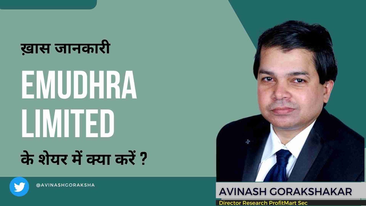 eMudhra Ltd. के शेयर में क्या करें? Expert Opinion by Avinash ...