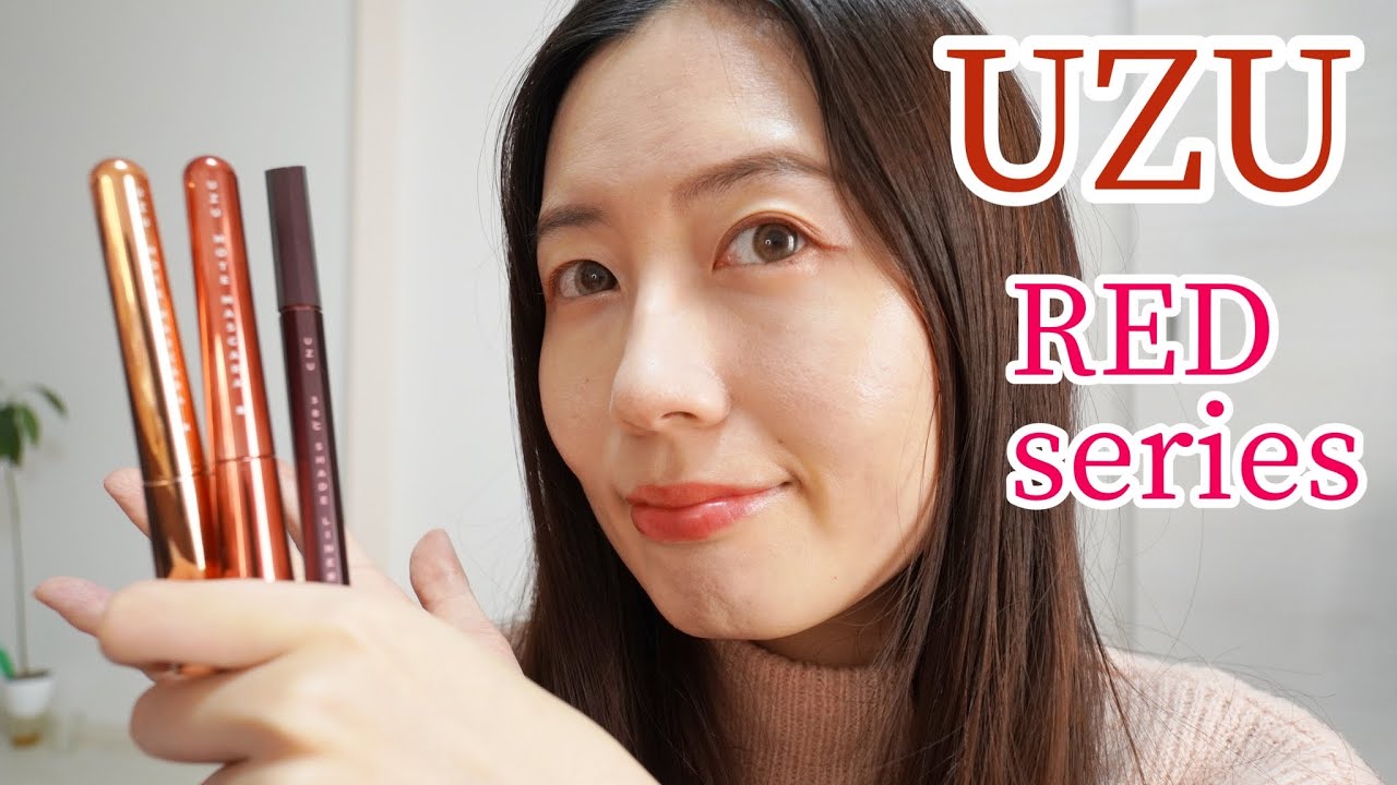 【ベスコス2位】完売続出のUZU 38℃シェードライナーレッドシリーズレビュー！ ️ - YouTube