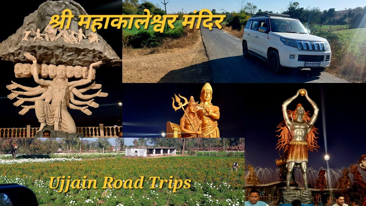 श्री महाकालेश्वर मंदिर | Ujjain mahadev new mandir | Ujjain Road trip # ...