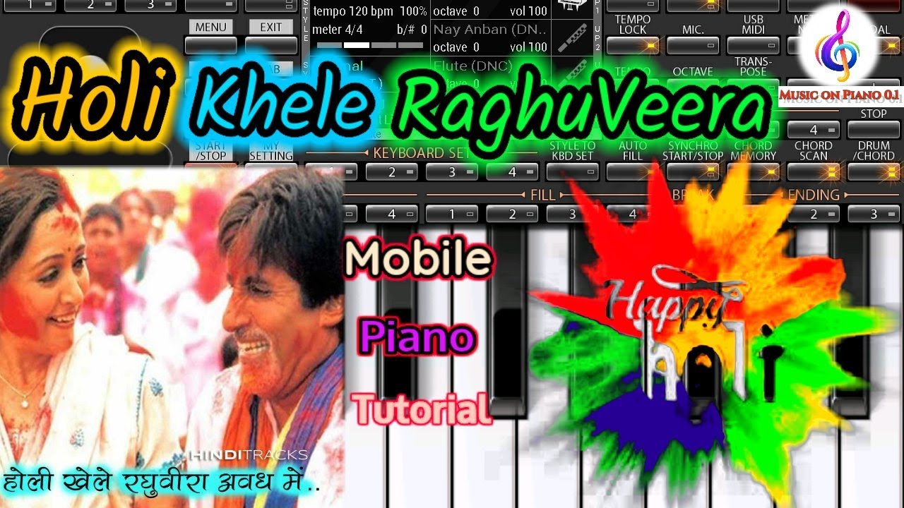 Holi Khele Raghuveera Instrumental Holi Song | Easy Mobile Piano ...