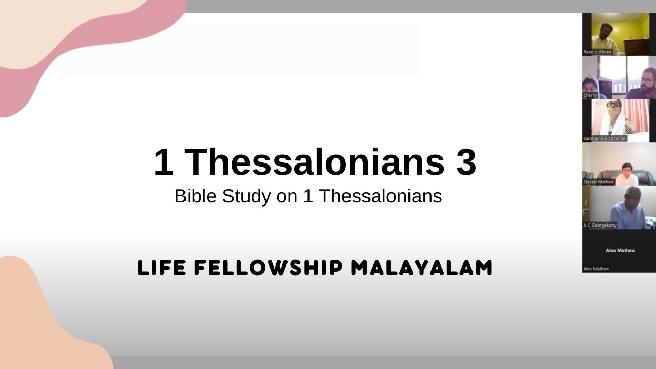 1 Thessalonians 3 | Sachin Mathew - YouTube