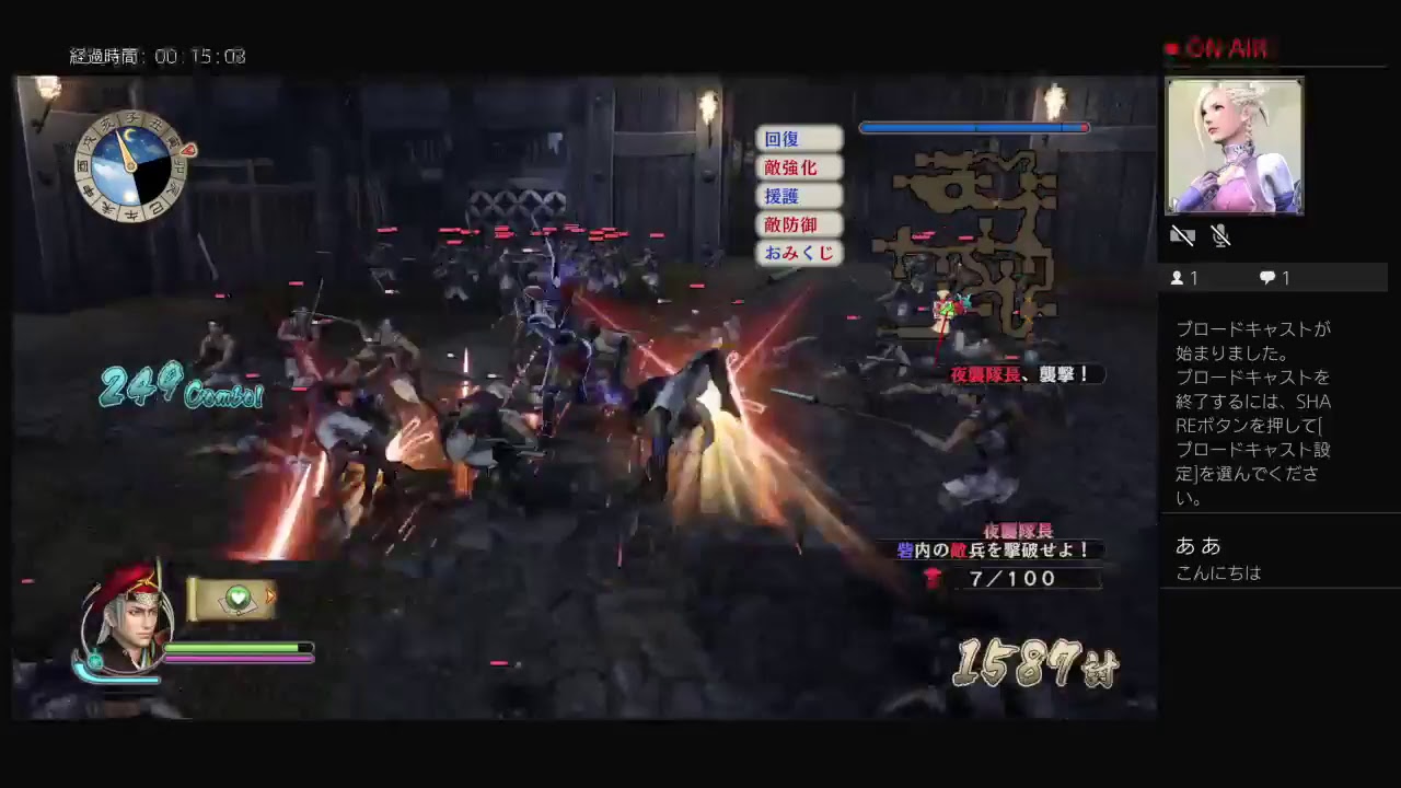 datsu-fishがPS4からブロードキャスト - YouTube