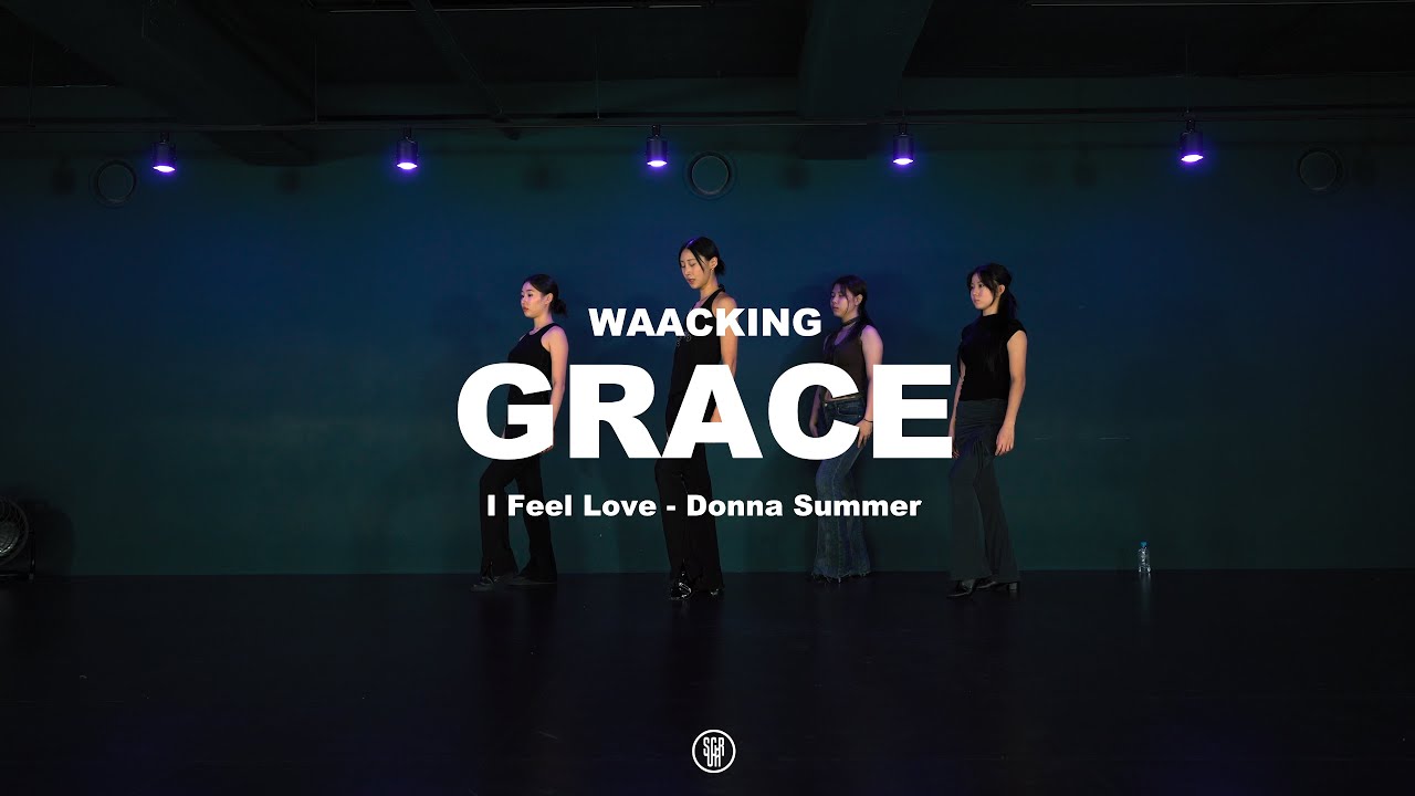 I Feel Love - Donna summer / GRACE WAACKING CLASS / 240726 그레이스 왁킹 클래스 / @sugardancestudio - YouTube