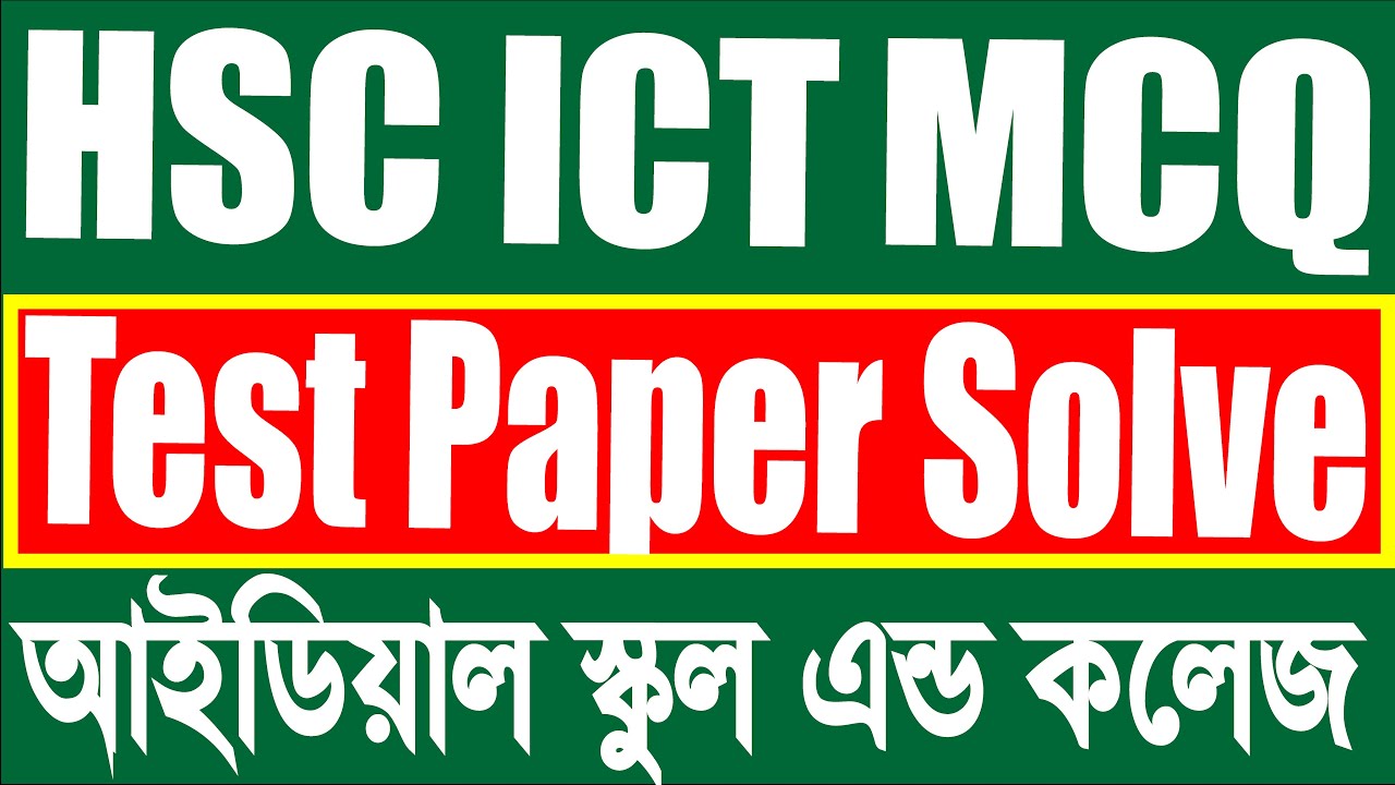 HSC ICT MCQ solve || ICT Test Paper solve | আইডিয়াল স্কুল এন্ড কলেজ ...