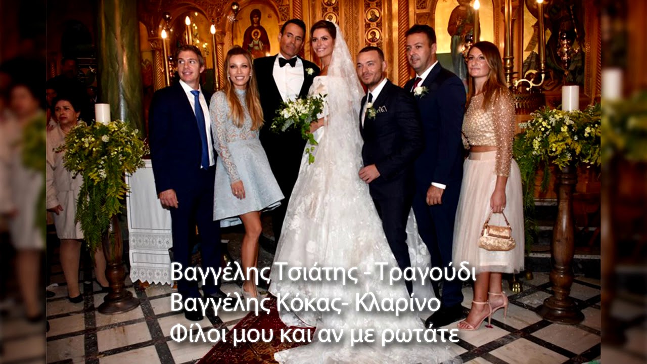 Βαγγέλης Τσιατης Βαγγέλης Κόκας - Φίλοι μου και αν με ρωτάτε - YouTube