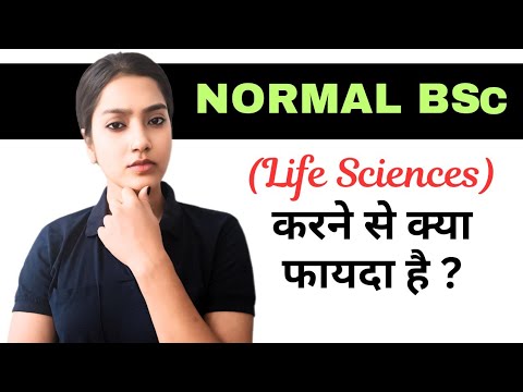 Normal BSc ke baad career scope | BSc Life Sciences 2024 | BSc Life ...