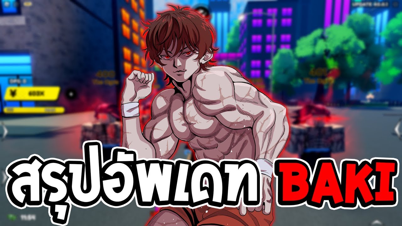 อัพเดท 40 โพชั่นใหม่? Roblox | Anime Fighters Simulator - YouTube