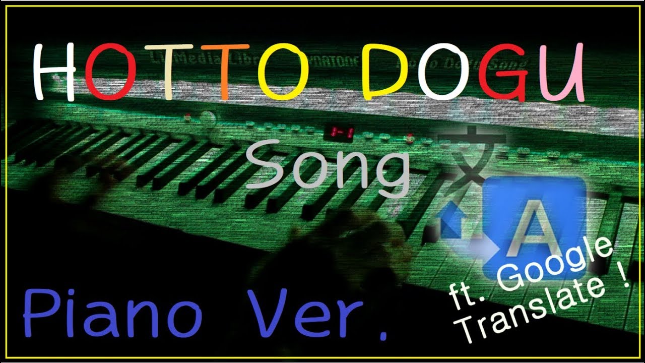 Hotto Dogu song Piano Cover! / ft. Google Translate / Hot Dog Song ...