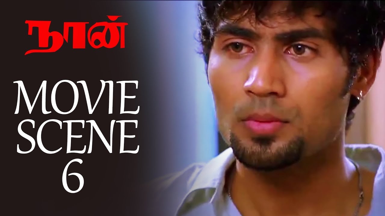 Naan - Movie Scene 6 | Vijay Antony | Rupa Manjari - YouTube