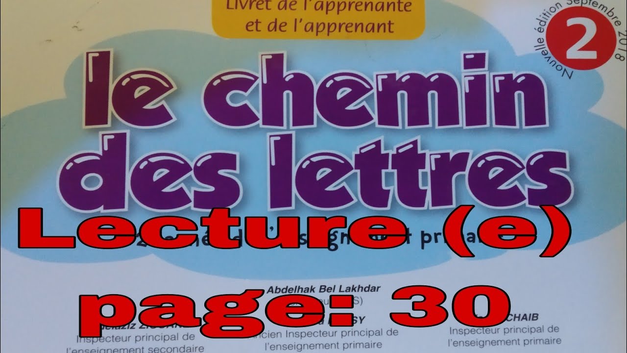 Lecture (e) page:30 Le chemin des lettres 2AEP - YouTube