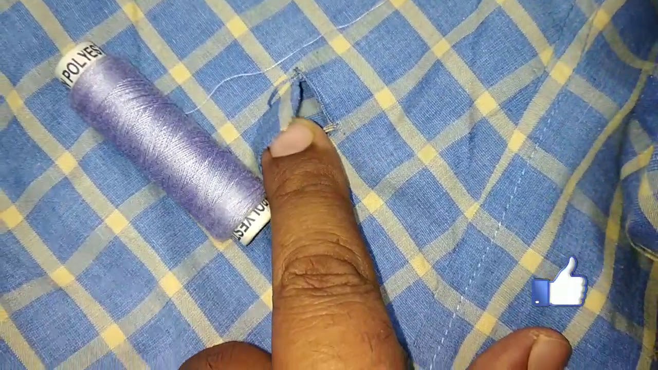 कैसे फटी हुई कमीज को रफू किया जाता हैं (How to rafu with needle) (Hindi ...